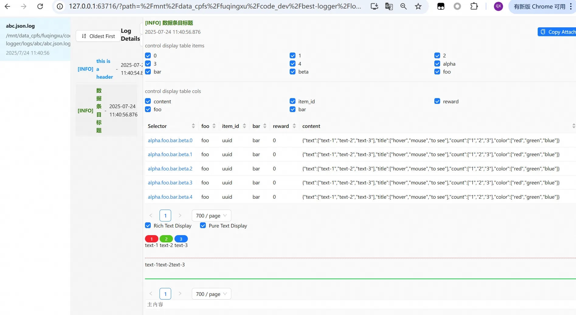 beast-logger · PyPI