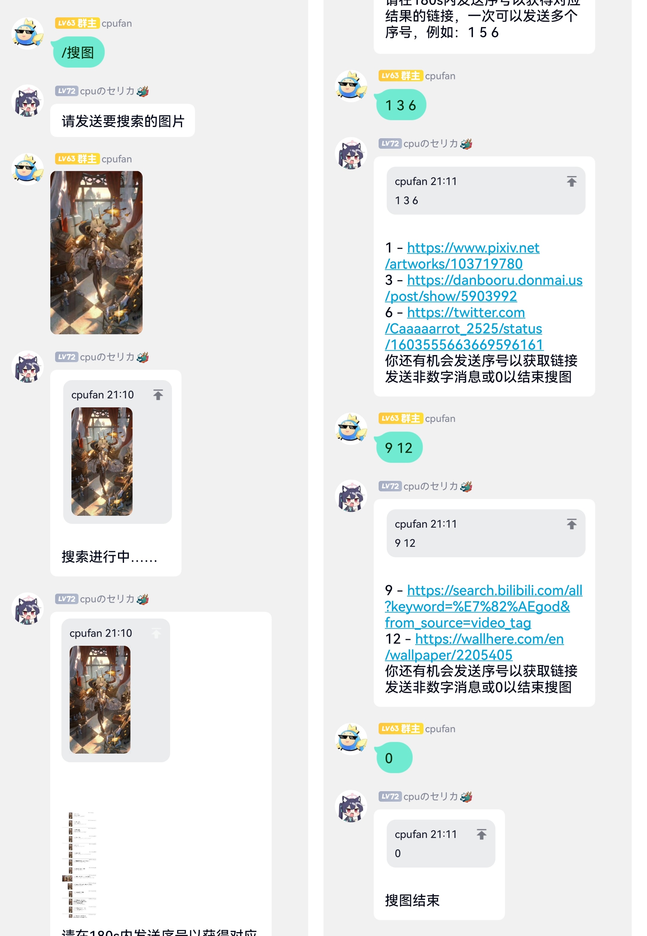 nonebot-plugin-imgexploration · PyPI