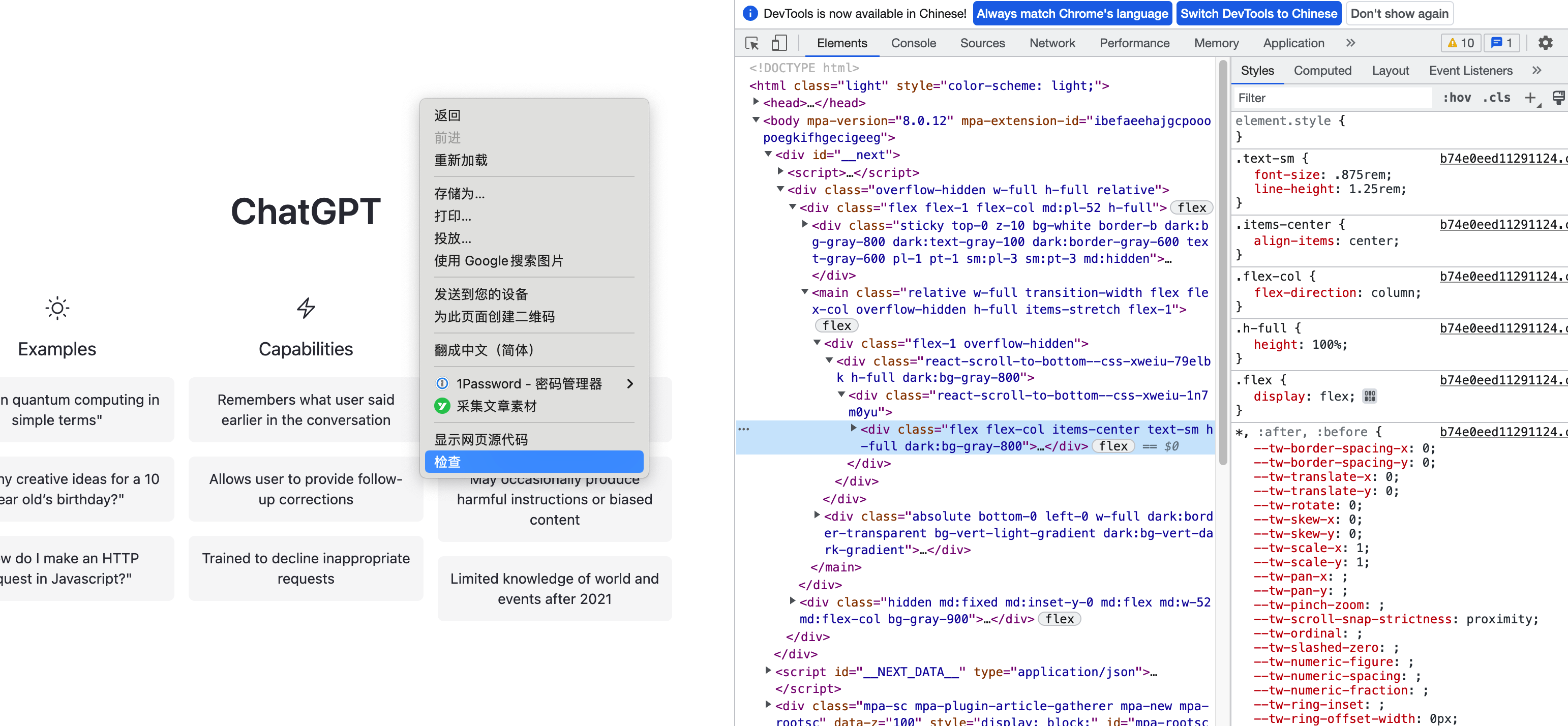 ChatGPT-PyBot · PyPI