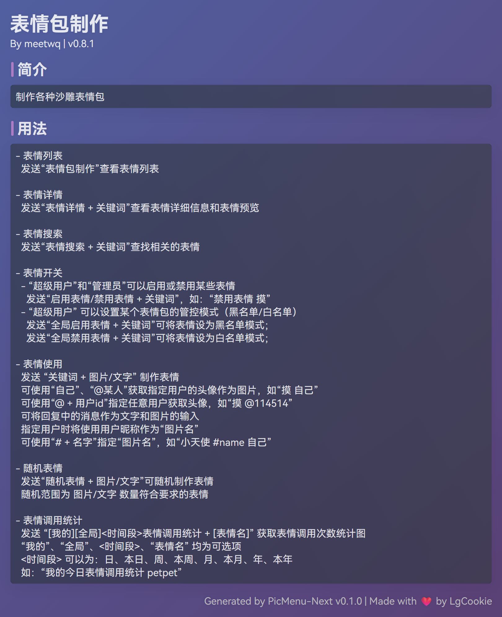 nonebot-plugin-picmenu-next · PyPI