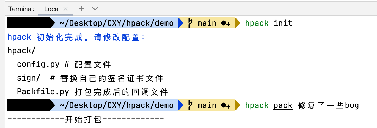 harmony-hpack · PyPI