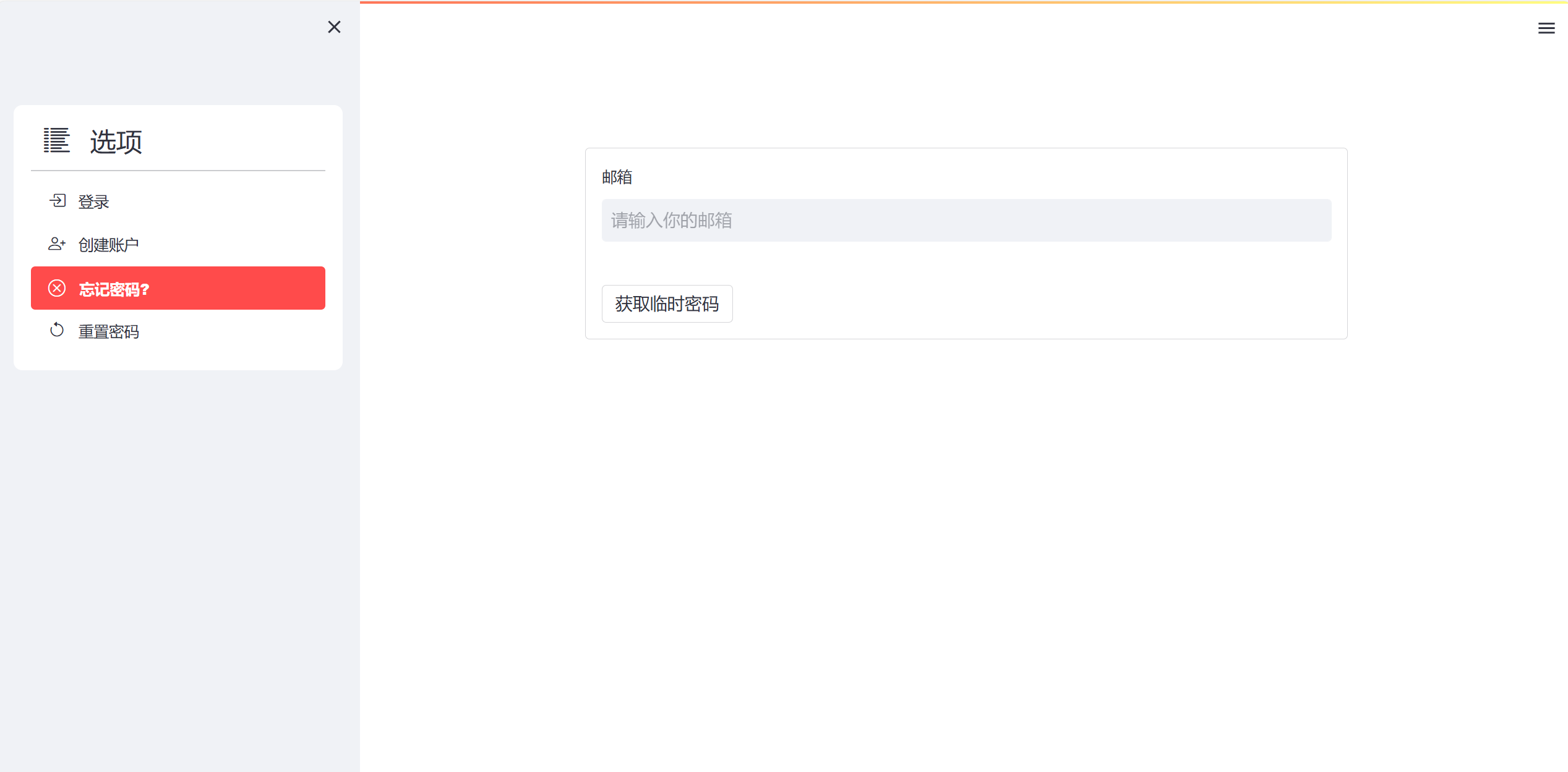 streamlit-login-auth-ui-zh · PyPI