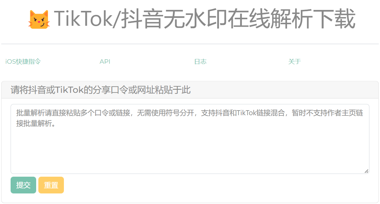 douyin-tiktok-scraper · PyPI