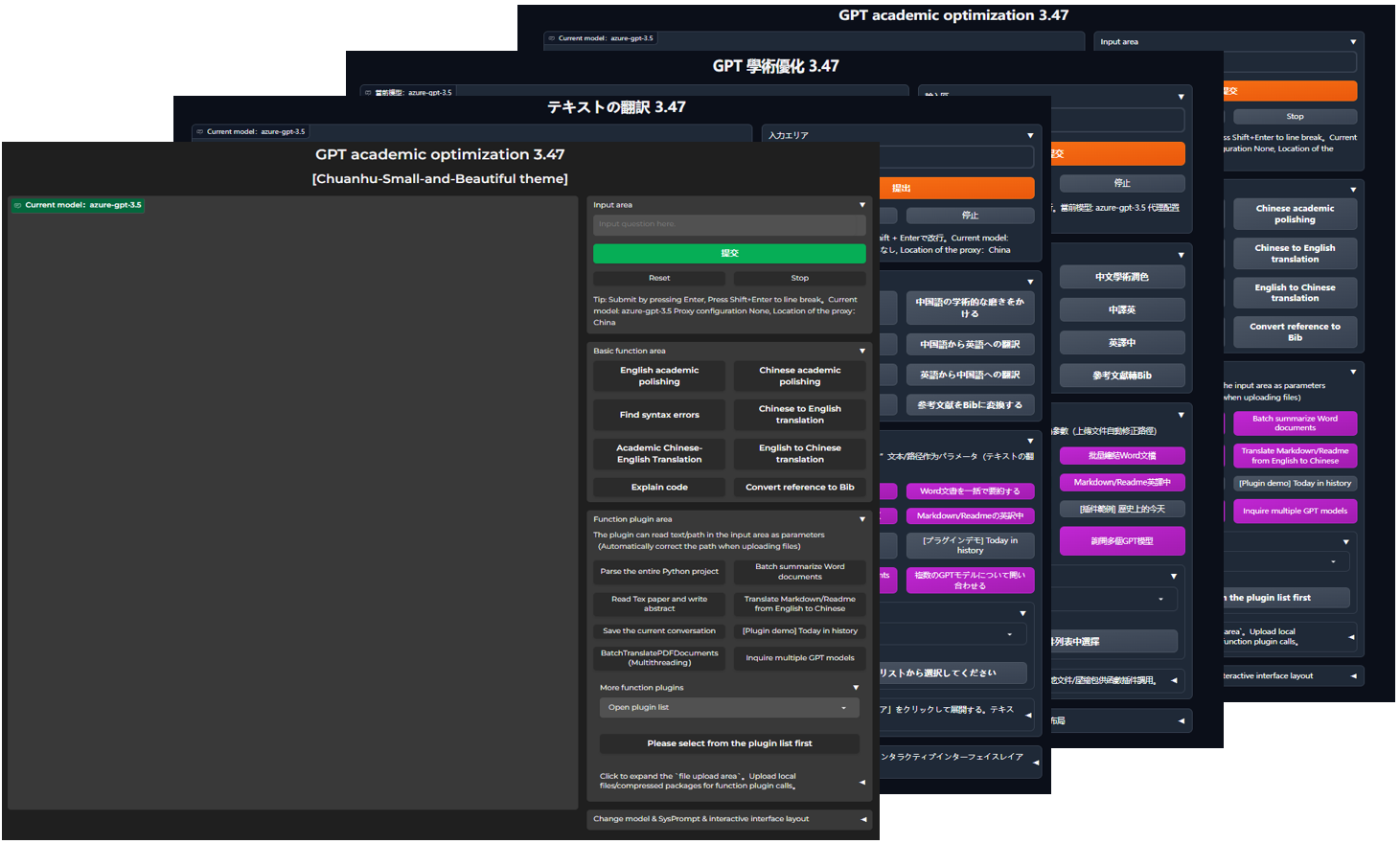 chatgpt-academic · PyPI