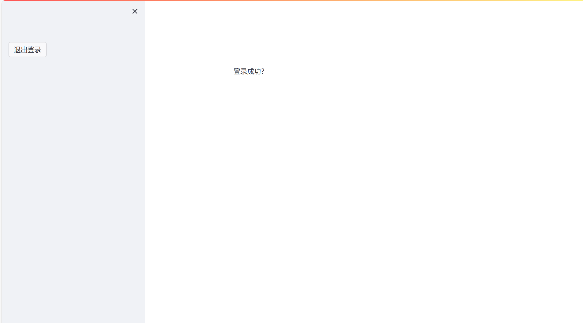 streamlit-login-auth-ui-zh · PyPI