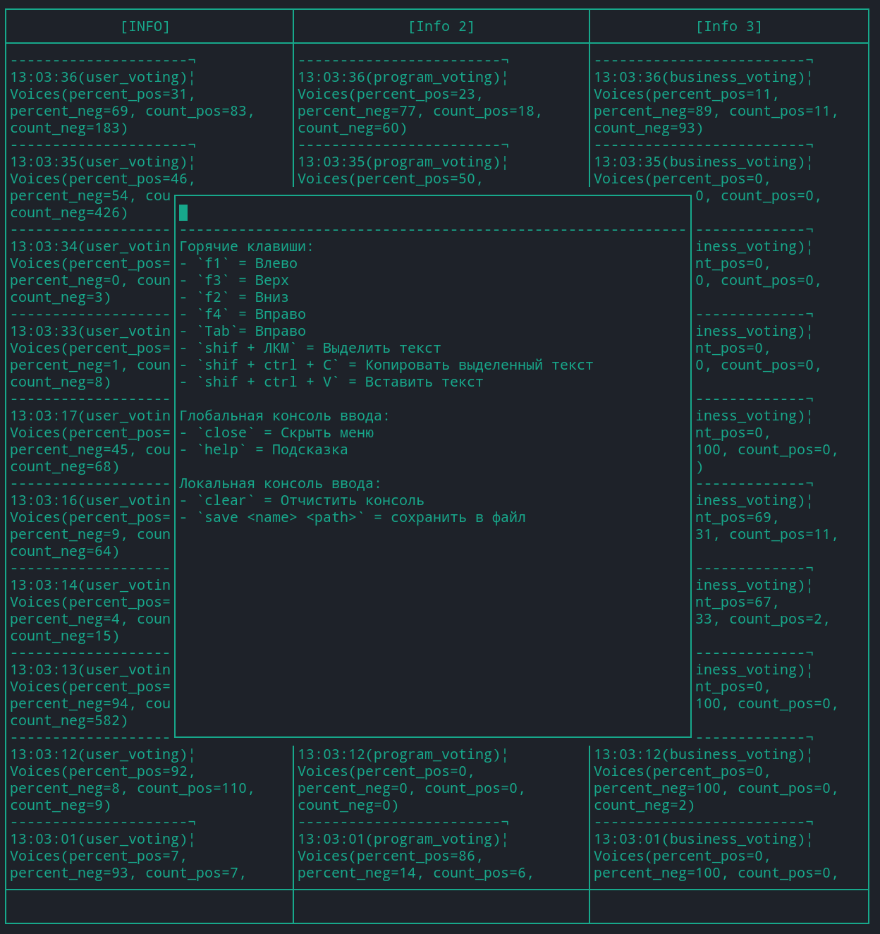 console-debugger · PyPI
