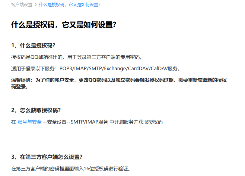 auto-model-monitor · PyPI