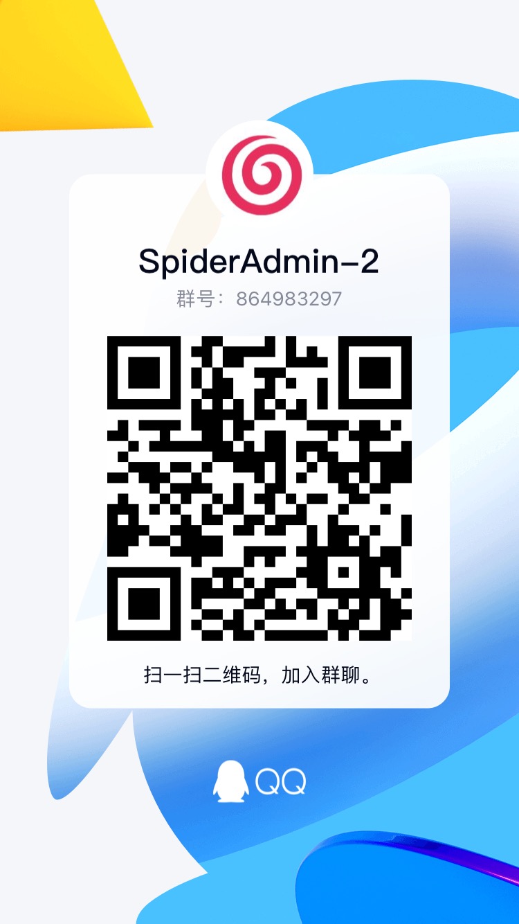 spider-admin-pro · PyPI