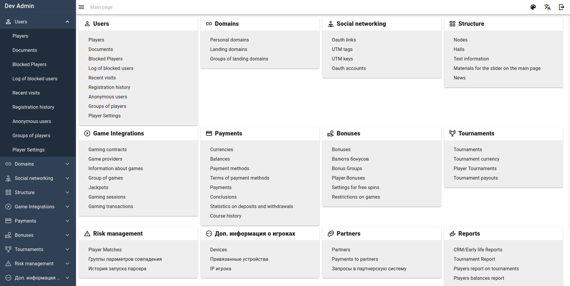 django-customvueadmin · PyPI