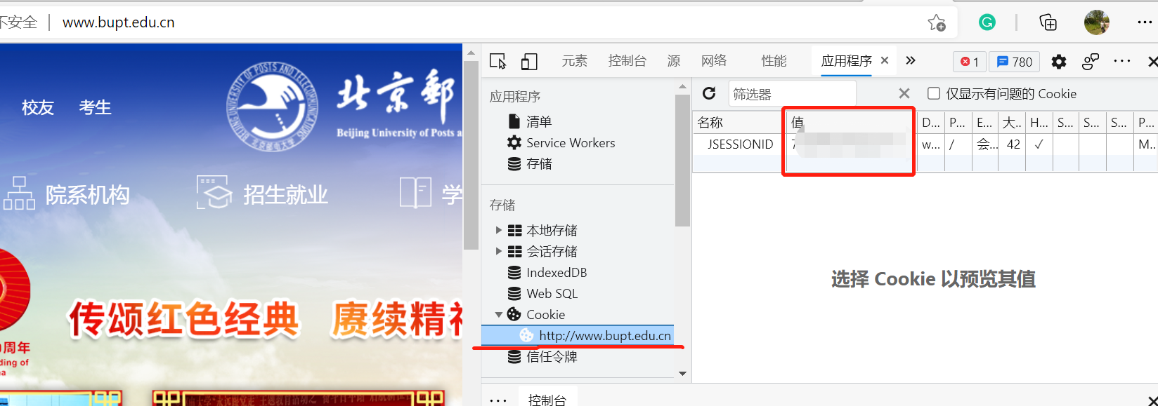 buptlibrecord · PyPI