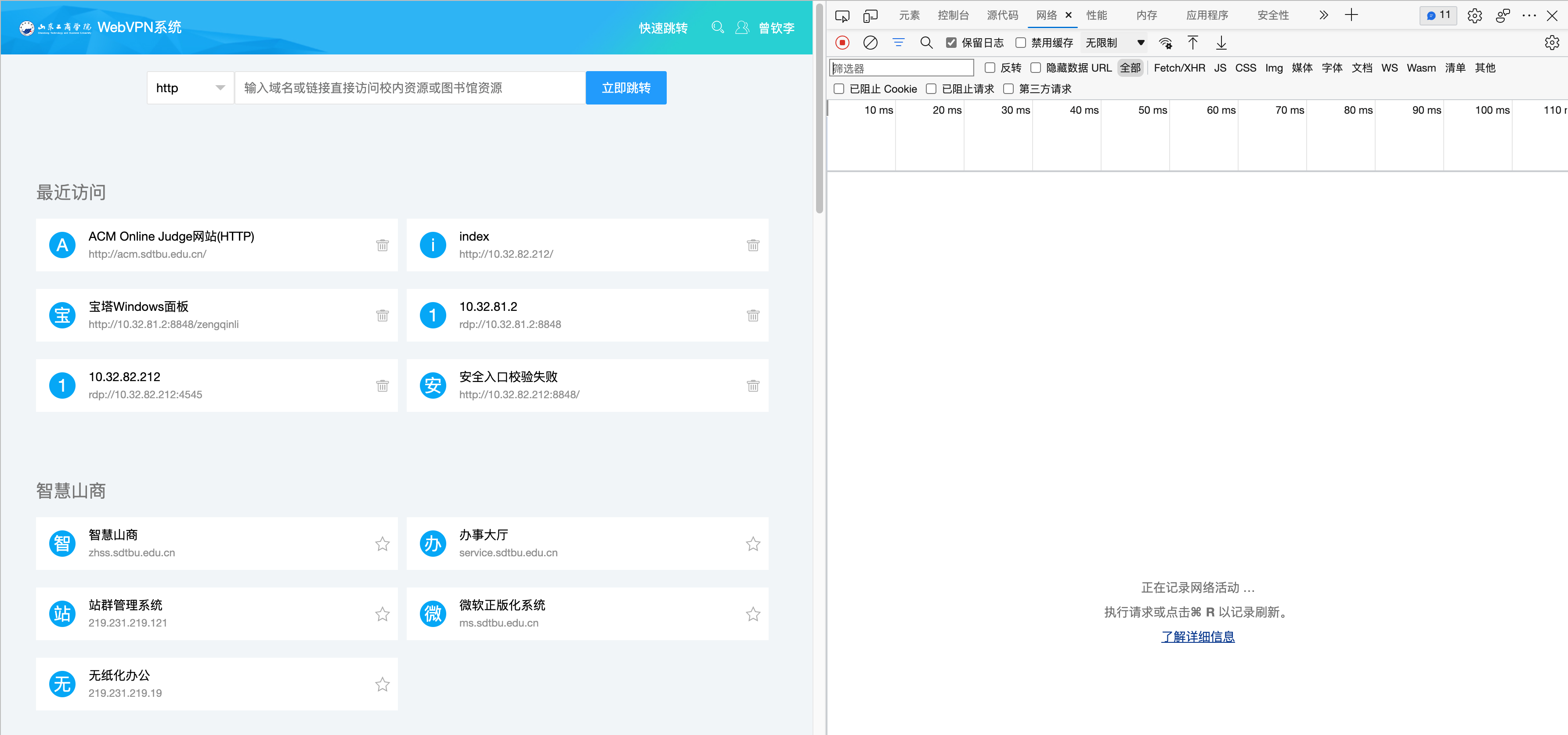 sdtbu-acm-tool · PyPI
