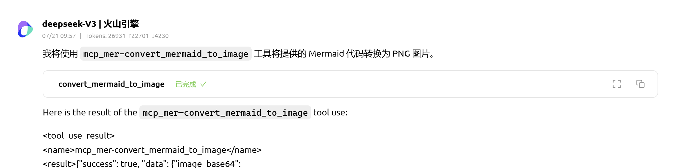 mermaid-mcp-server-png-pdf-jpg-svg · PyPI
