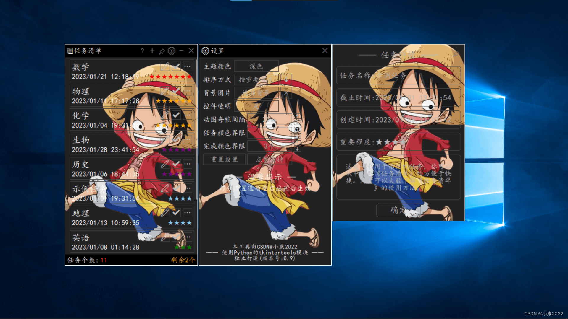 tkintertools · PyPI