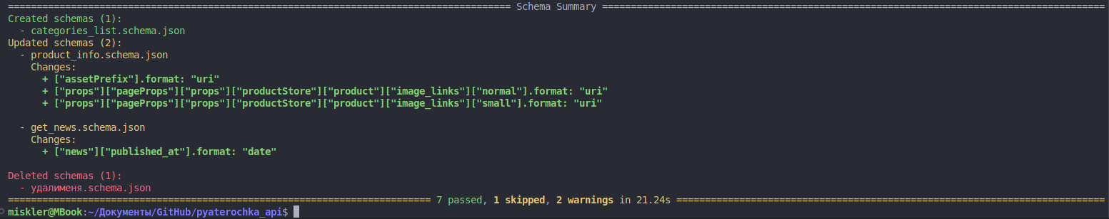 pytest-jsonschema-snapshot · PyPI