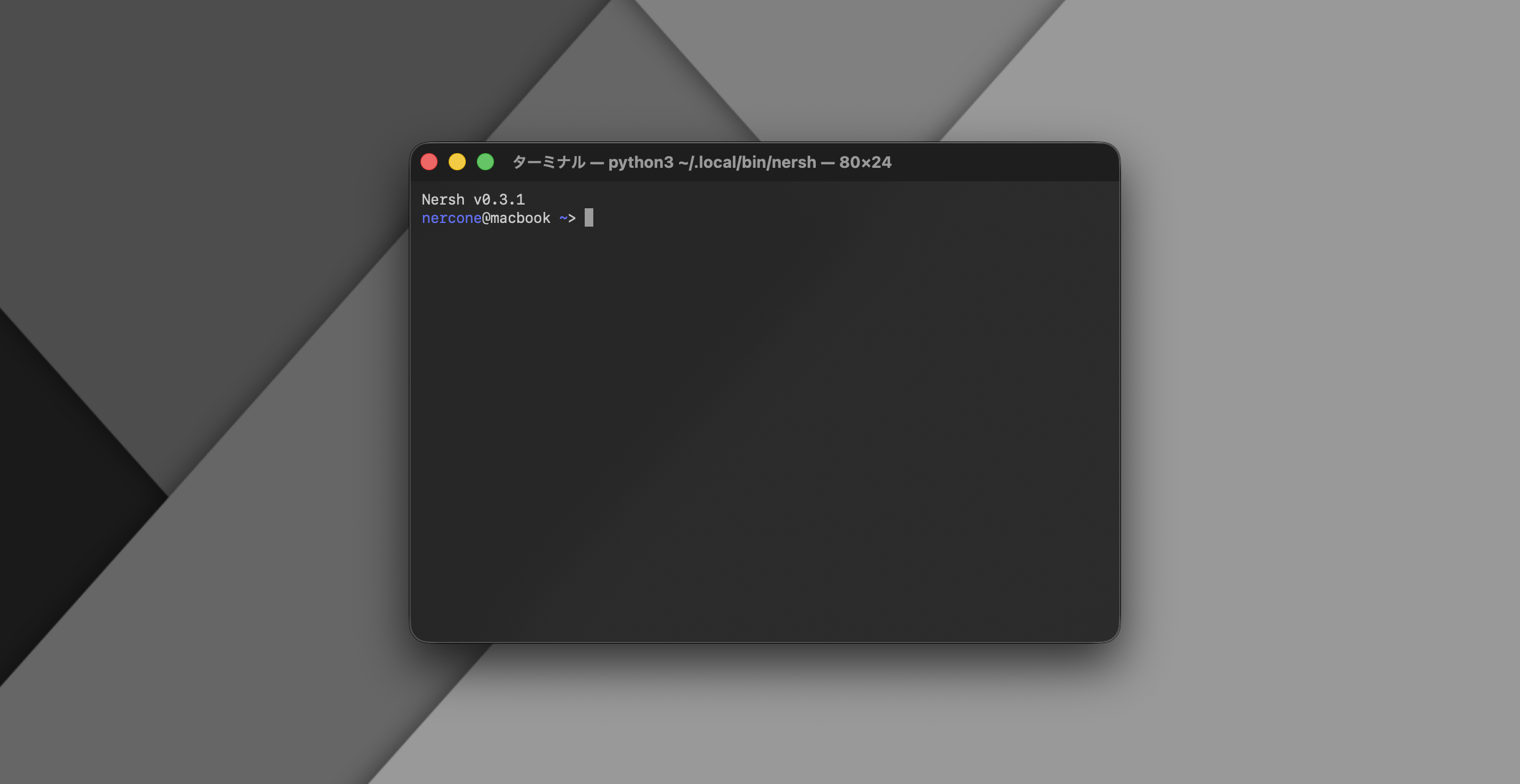 nercone-shell · PyPI