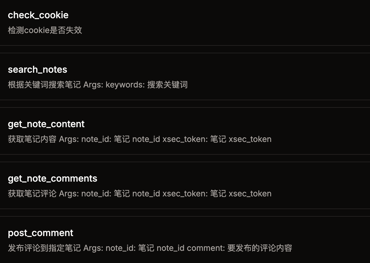 iflow-mcp_xhs-mcp · PyPI