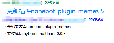 nonebot-plugin-pluginupdatecheck·PyPI