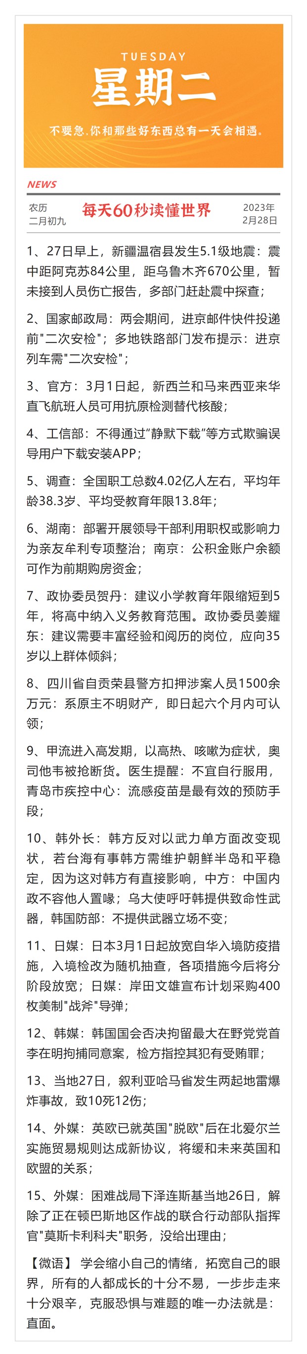 nonebot-plugin-60s · PyPI