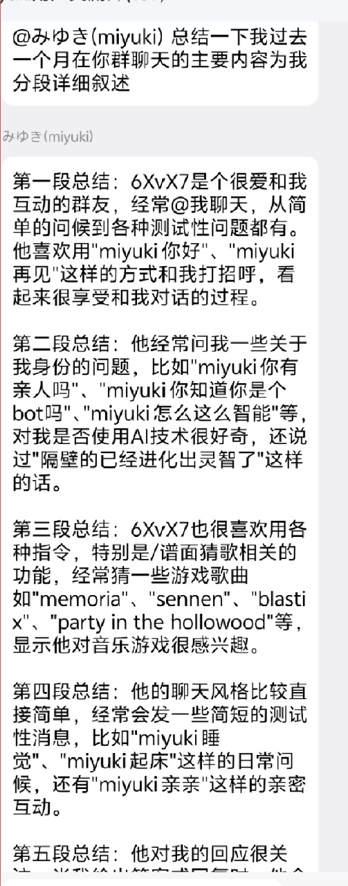 nonebot-plugin-ai-groupmate · PyPI