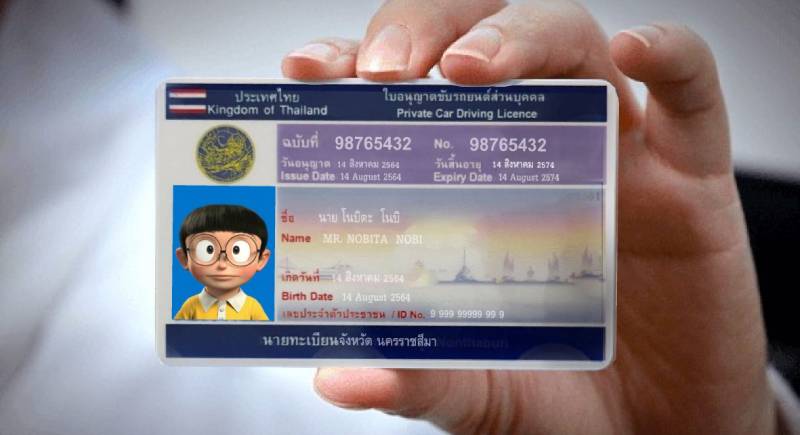 thai-personal-card-extract · PyPI