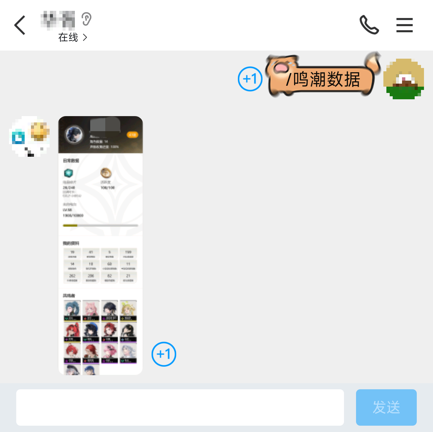 nonebot-plugin-kurogames · PyPI