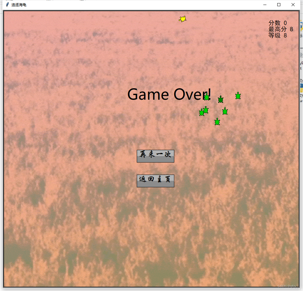 catch-turtle · PyPI