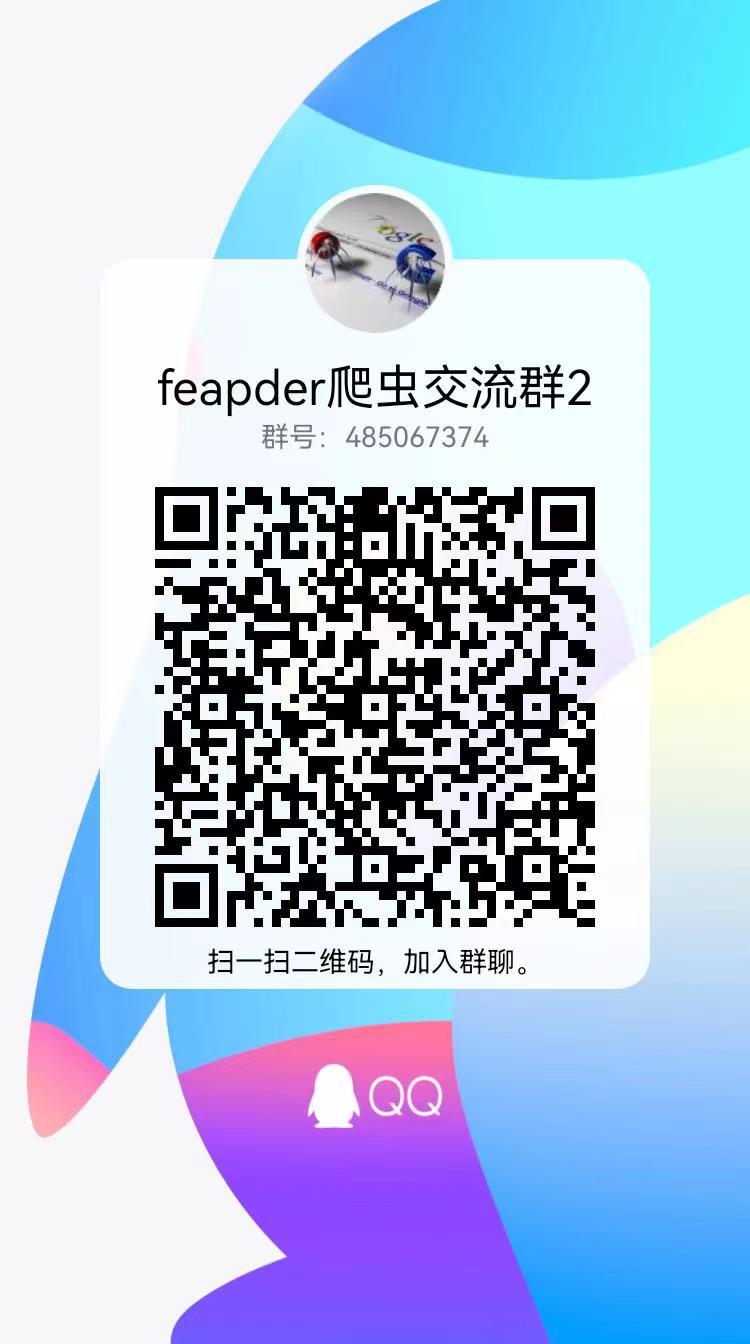 feapder · PyPI