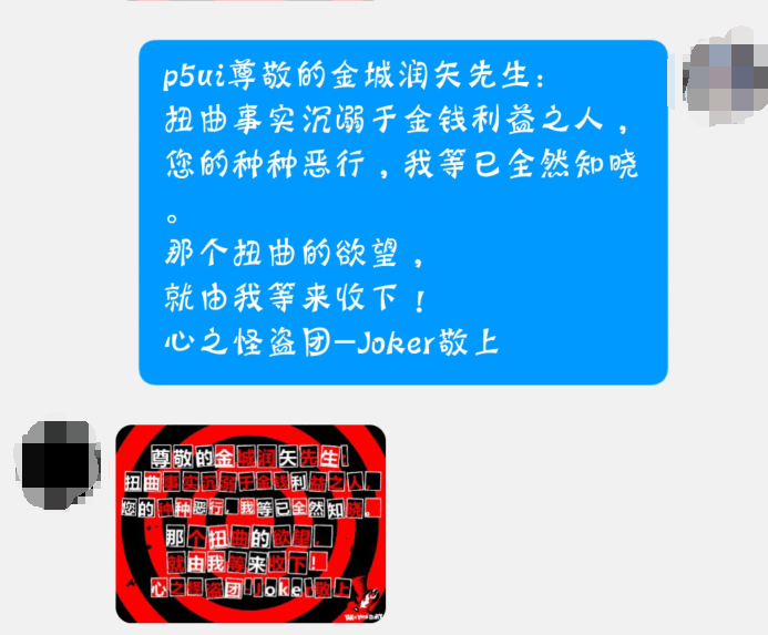 nonebot-plugin-p5generator · PyPI