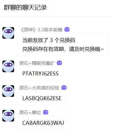 nonebot-plugin-gscode · PyPI