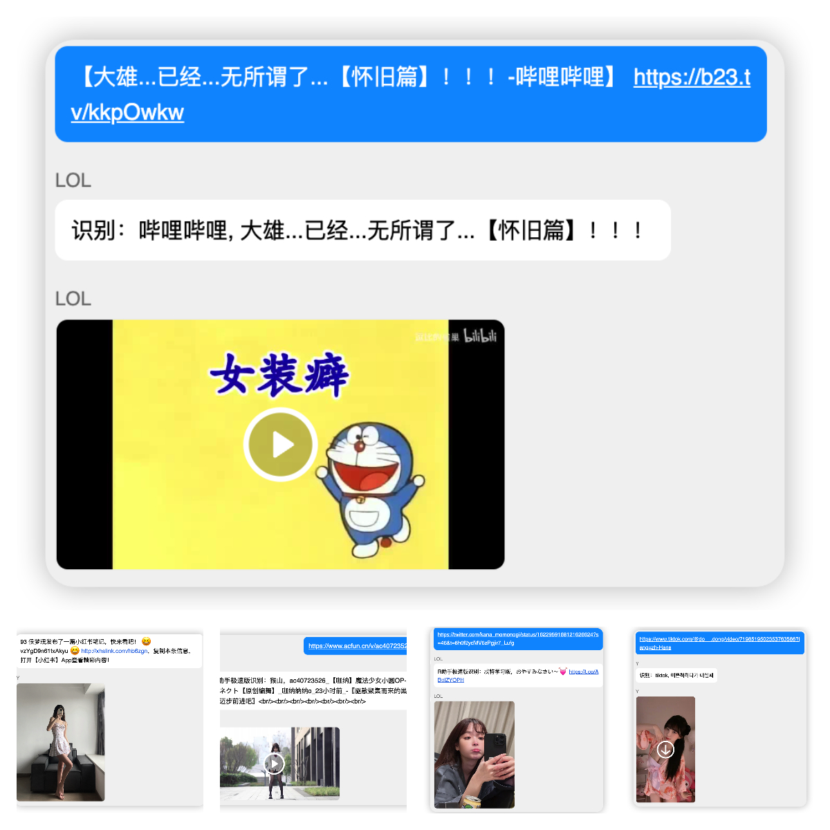 nonebot-plugin-resolver · PyPI