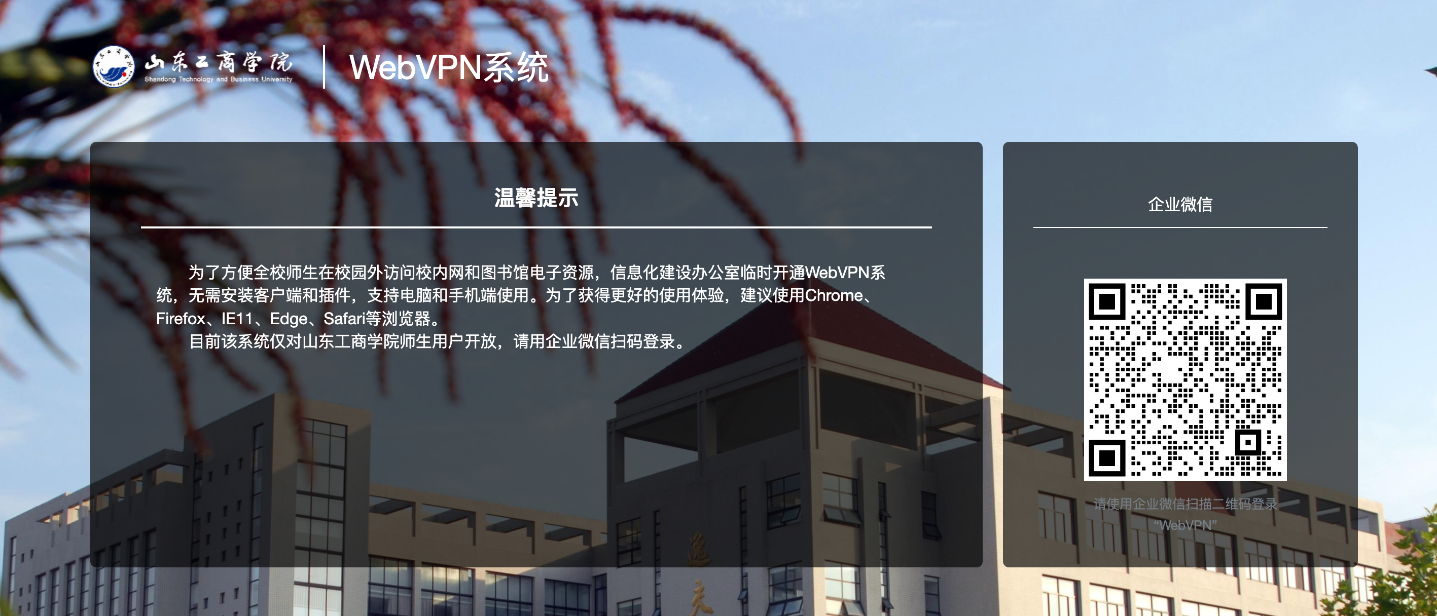 sdtbu-acm-tool · PyPI