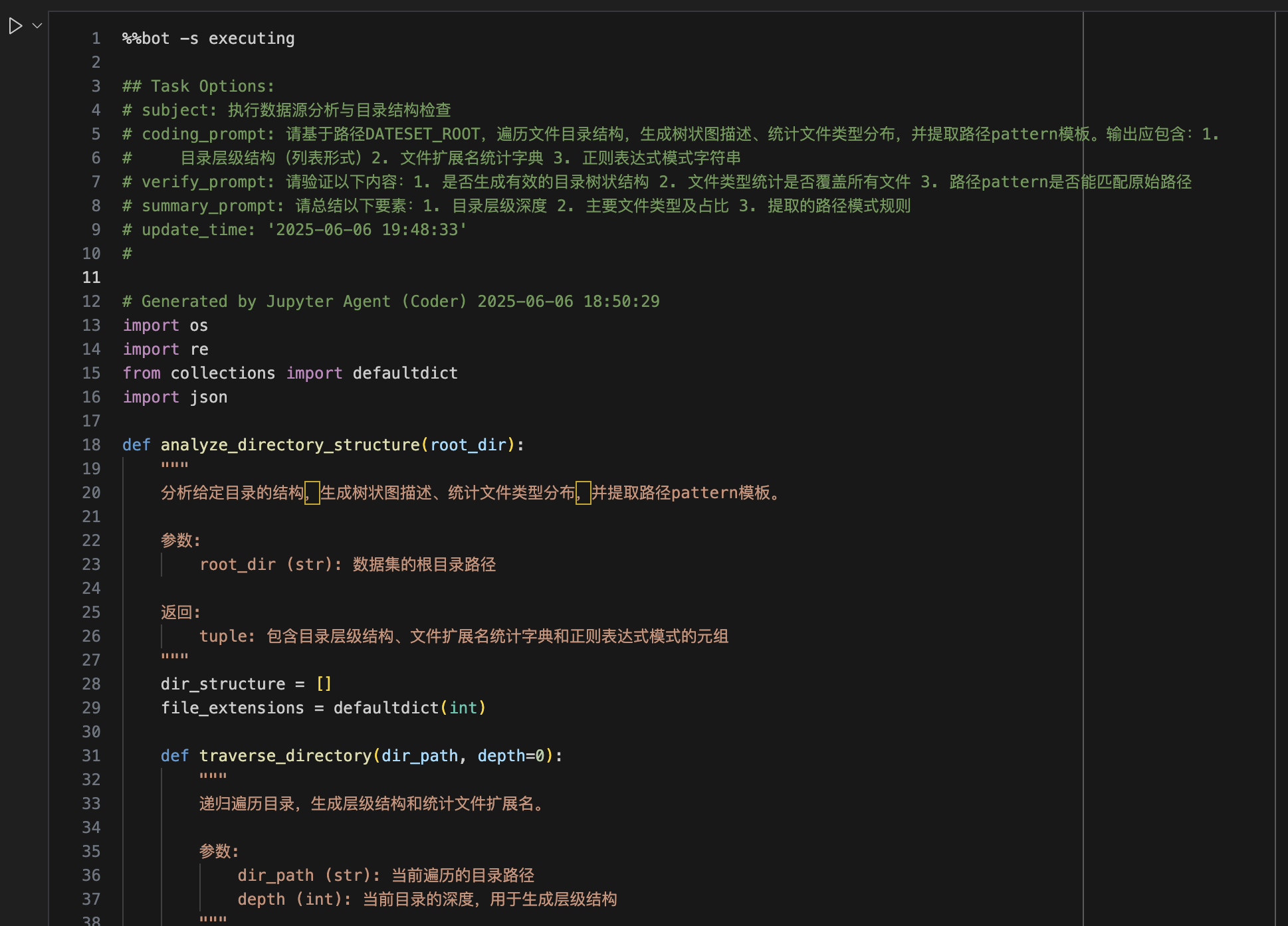 jupyter-agent · PyPI