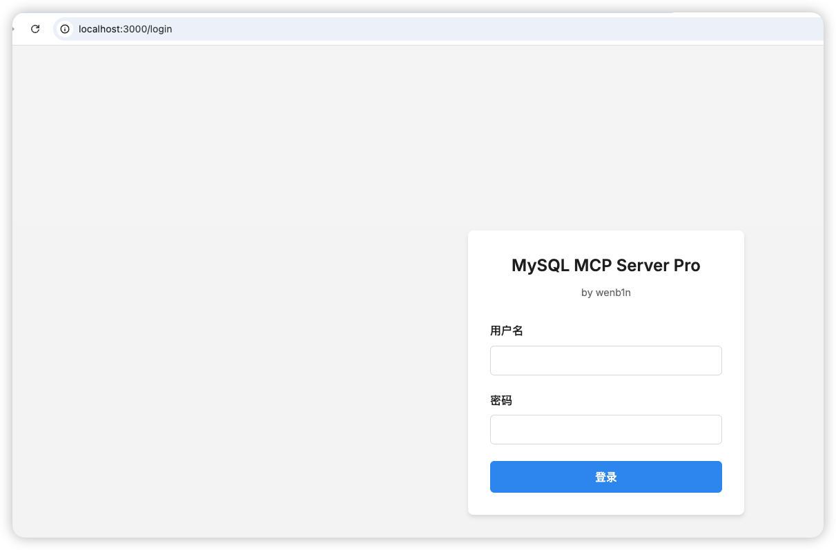 mysql-mcp-server-pro · PyPI