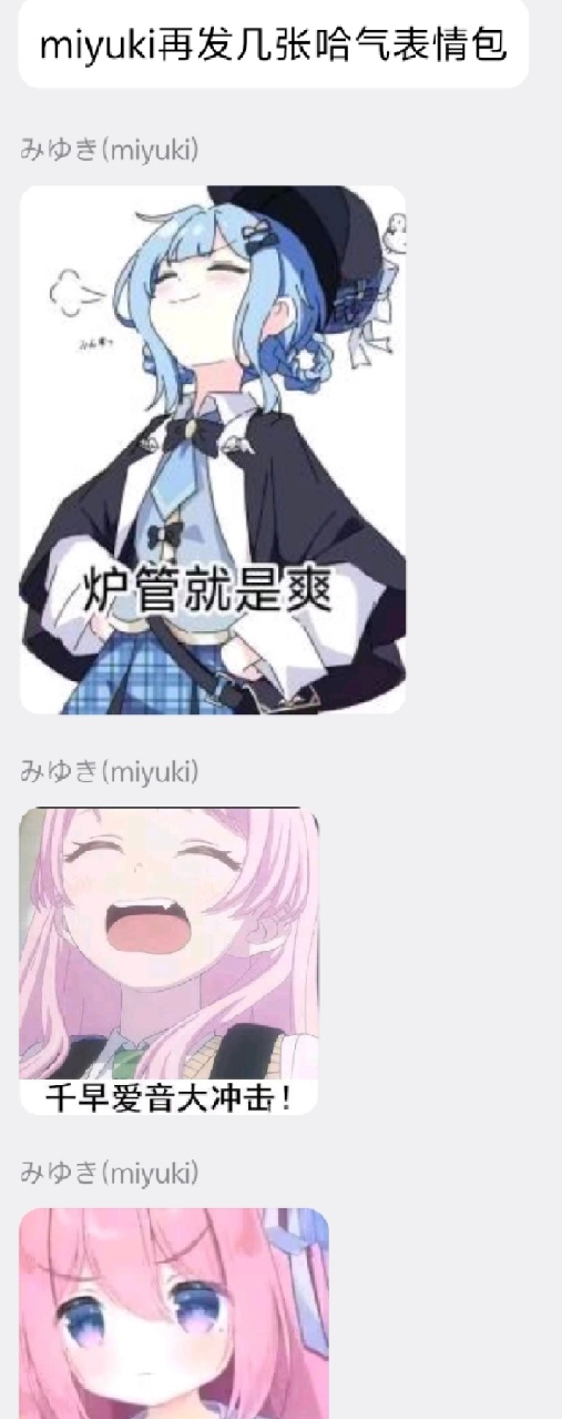 nonebot-plugin-ai-groupmate · PyPI