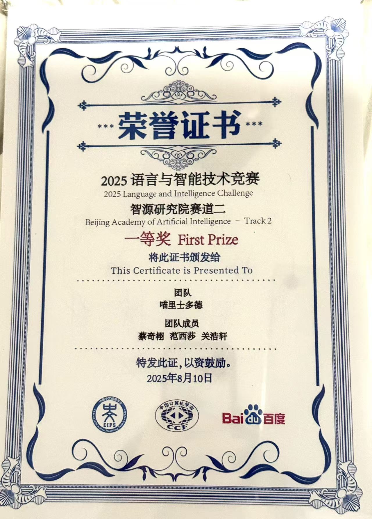 open-dataflow · PyPI