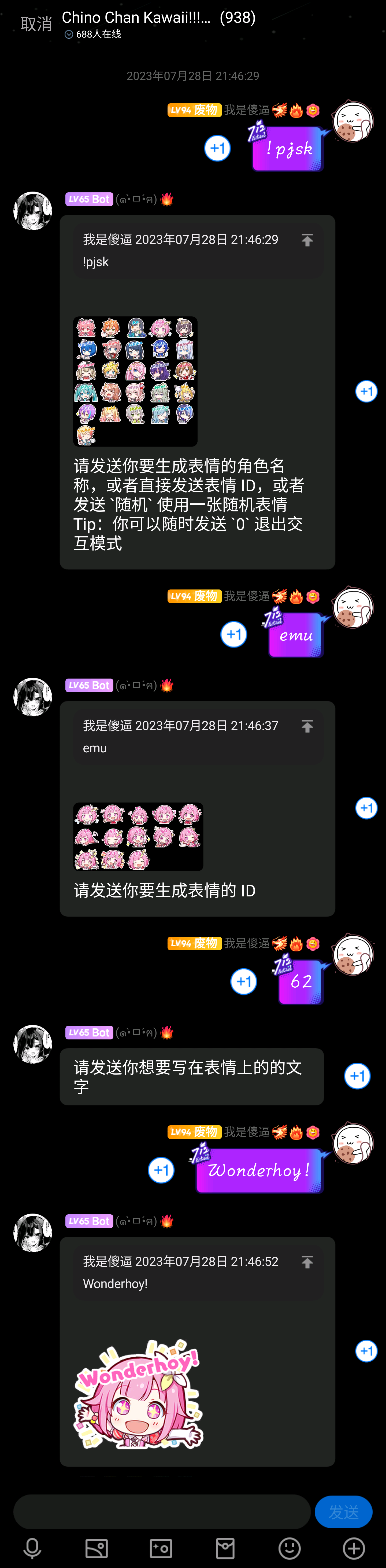 nonebot-plugin-pjsk · PyPI