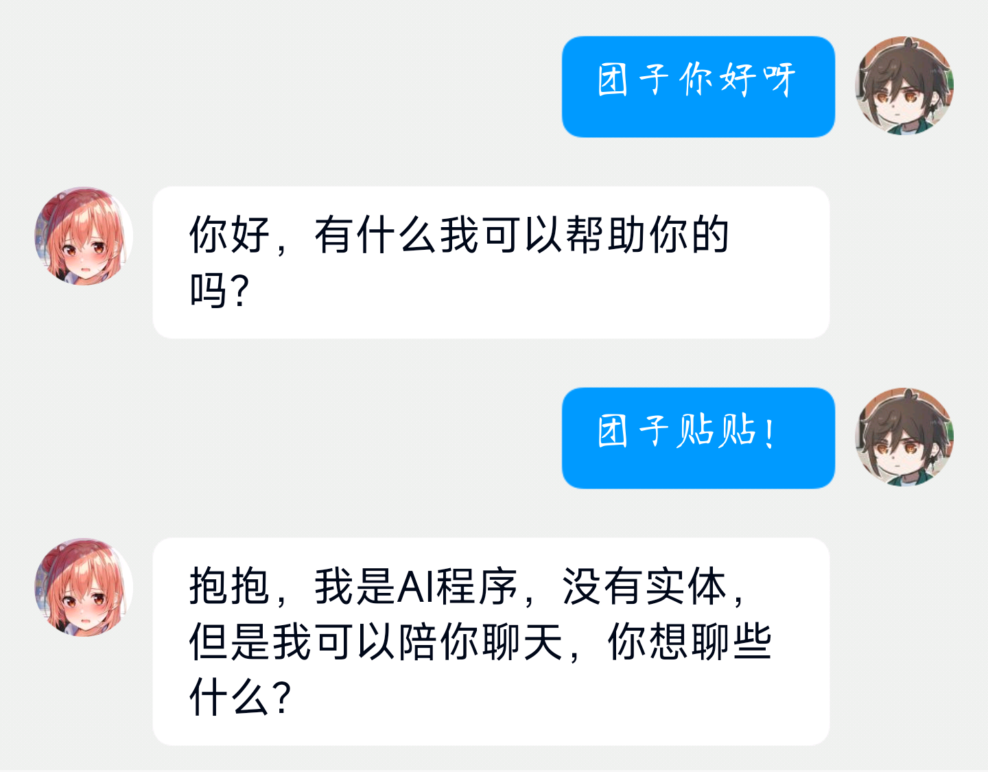 nonebot-plugin-tuan-chatgpt · PyPI