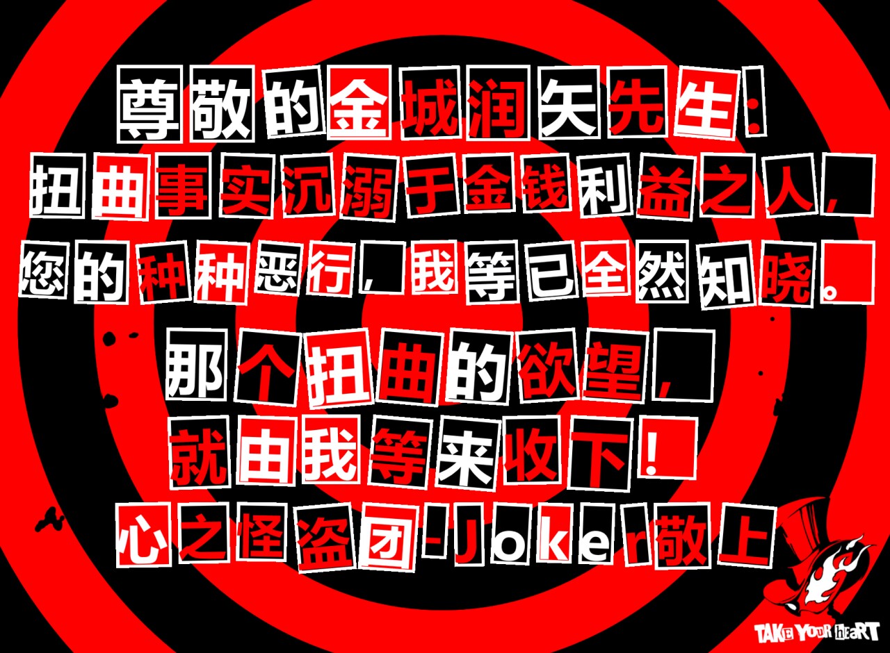 nonebot-plugin-p5generator · PyPI