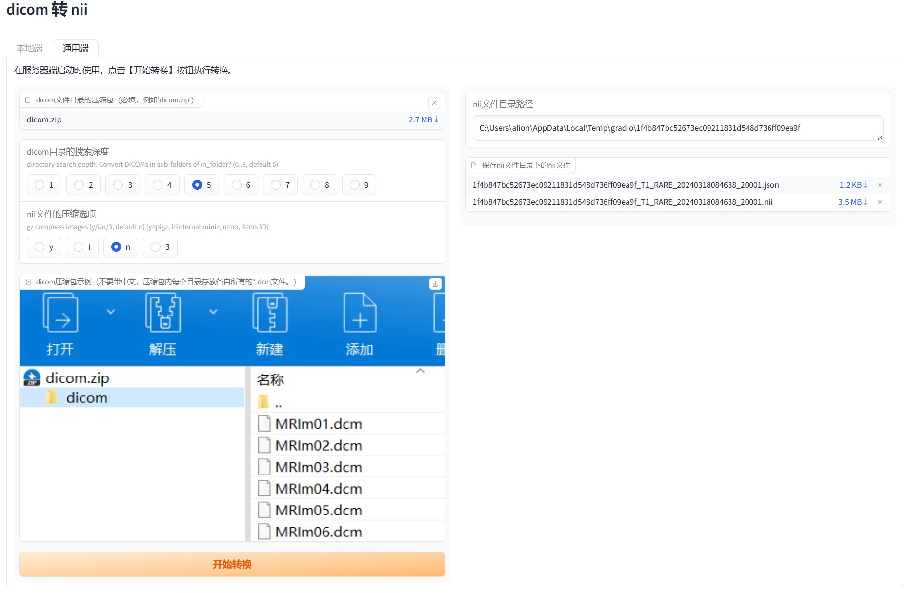 dcm2niix-webui · PyPI