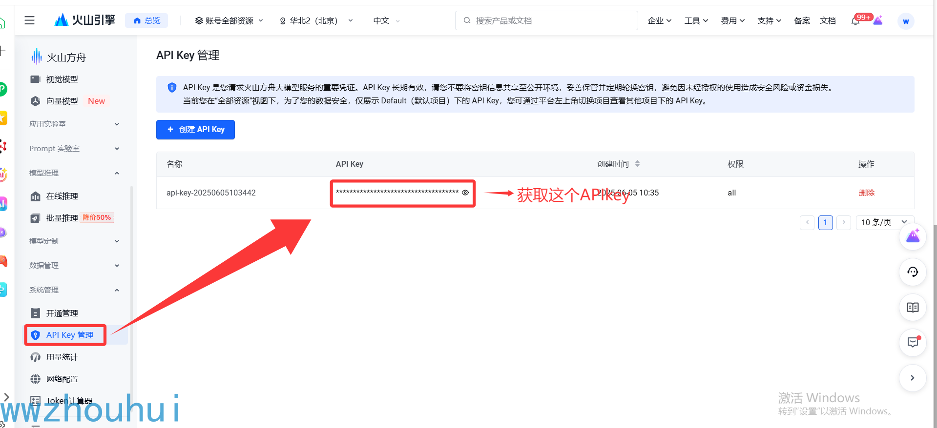 doubao-mcp-server · PyPI