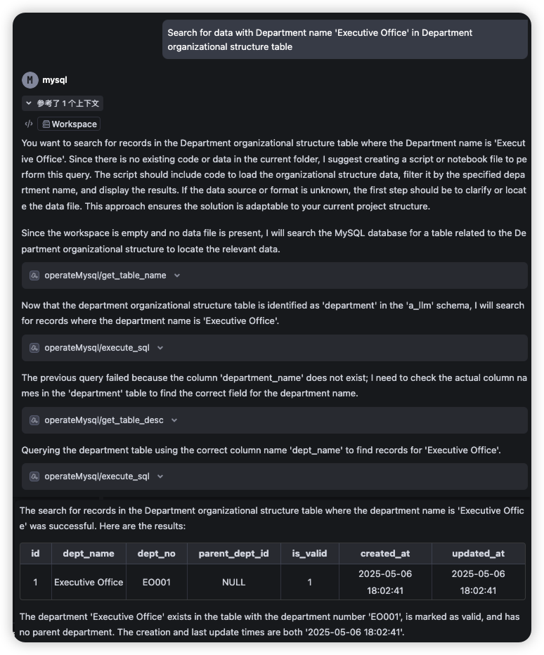 mysql-mcp-server-pro · PyPI