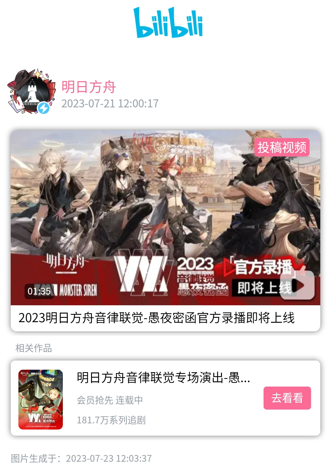 dynrender_skia · PyPI