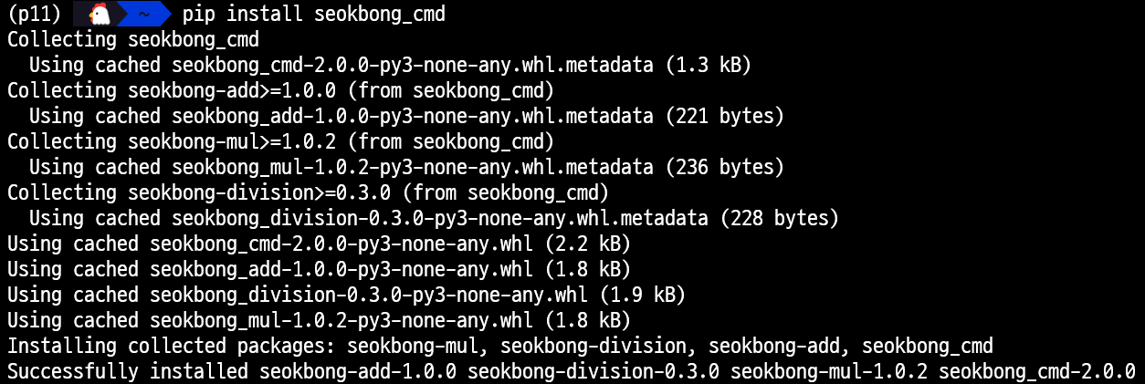 seokbong_cmd · PyPI