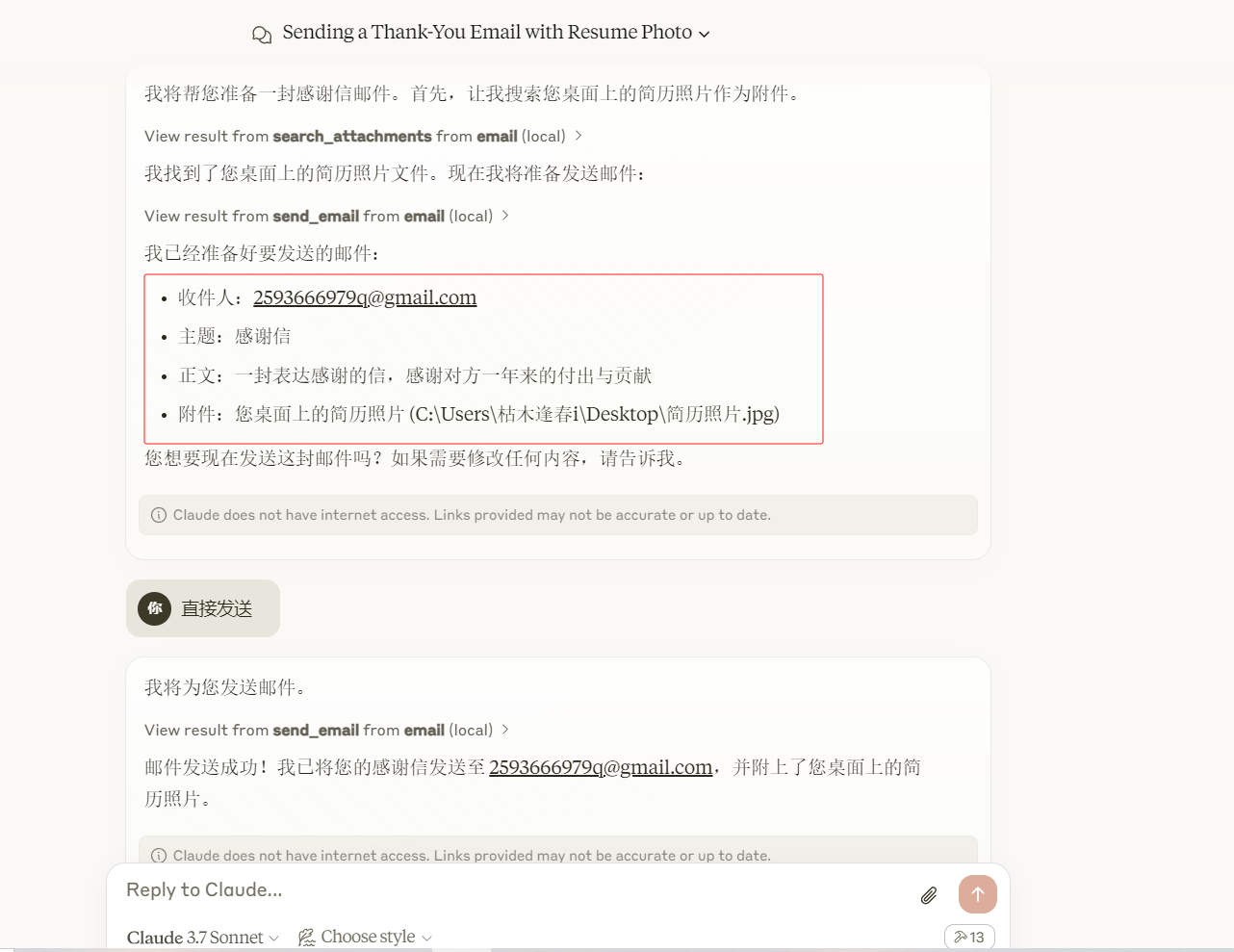 mcp-server-email · PyPI