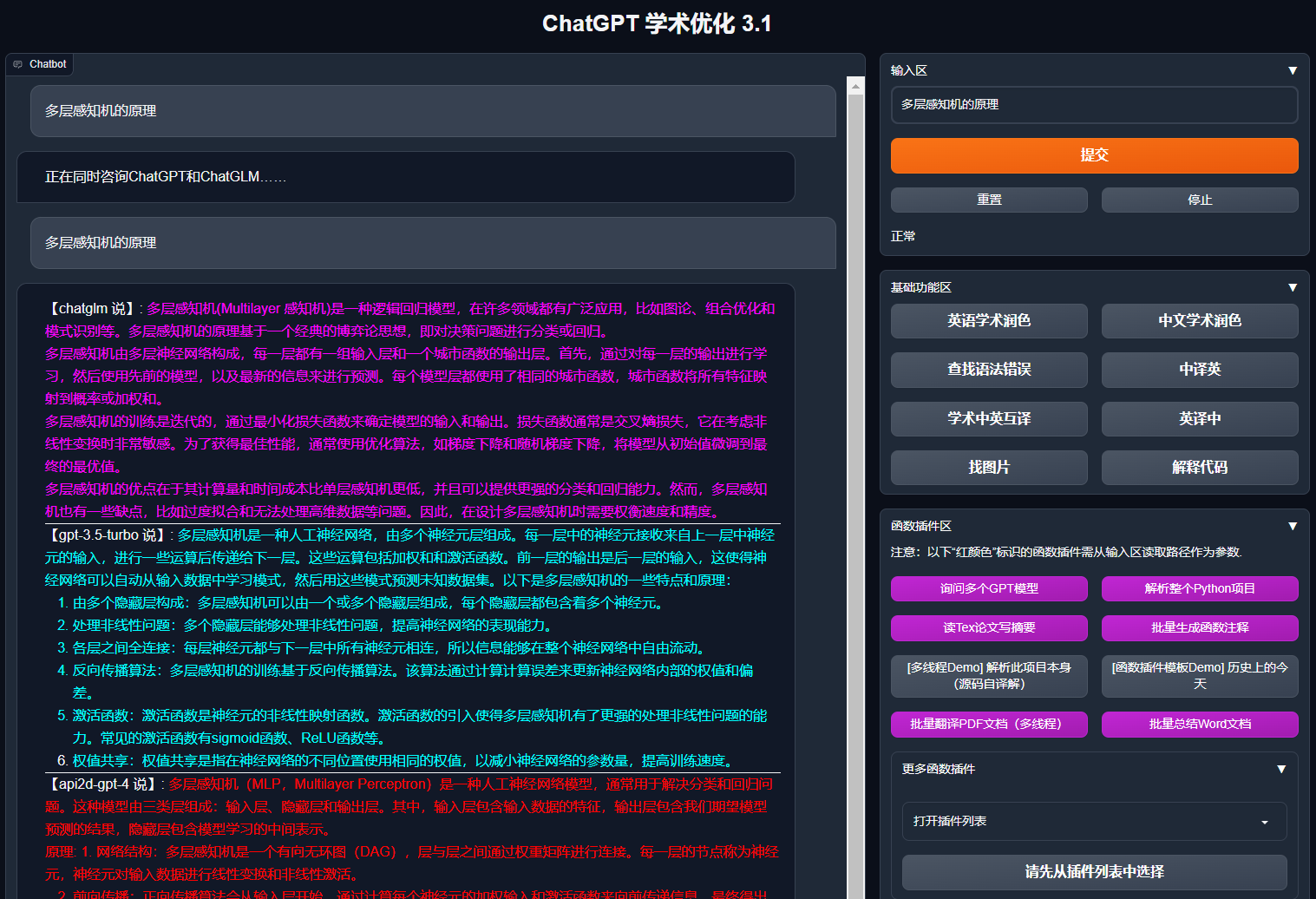 chatgpt-academic · PyPI