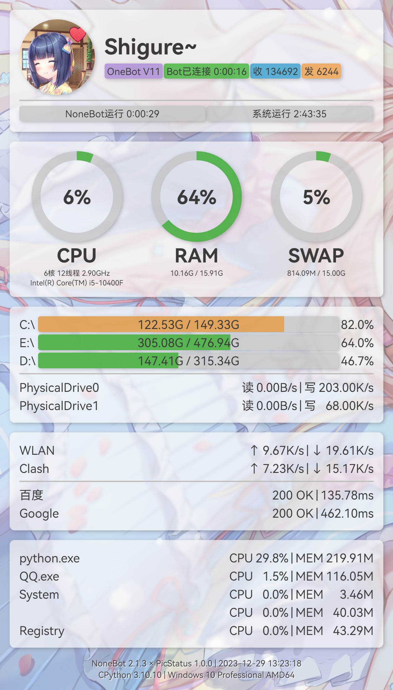 nonebot-plugin-picstatus · PyPI