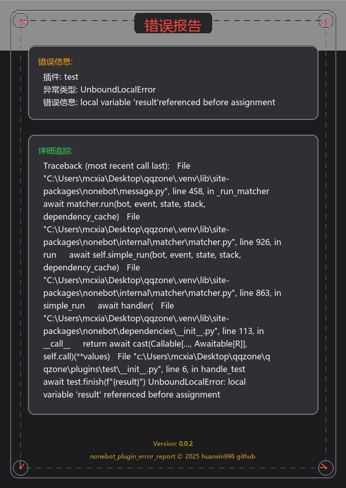 nonebot-plugin-error-report · PyPI