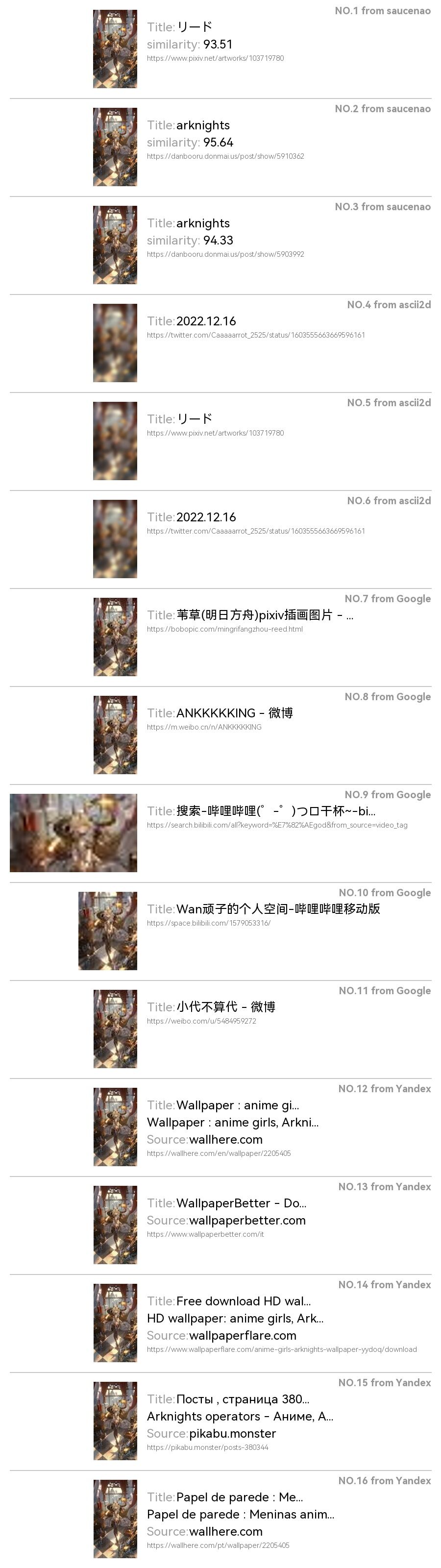 nonebot-plugin-imgexploration · PyPI