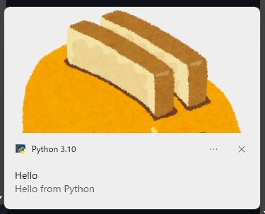 win11toast · PyPI