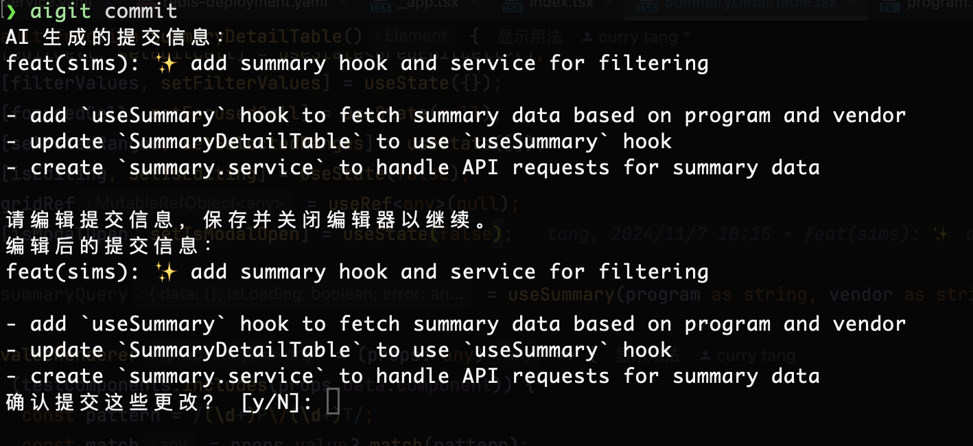ai_git_utils · PyPI